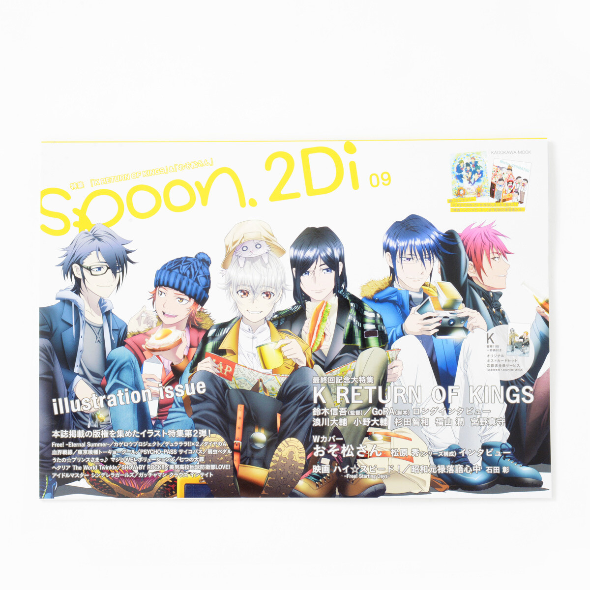 Spoon.2Di Vol. 09 - Tokyo Otaku Mode (TOM)