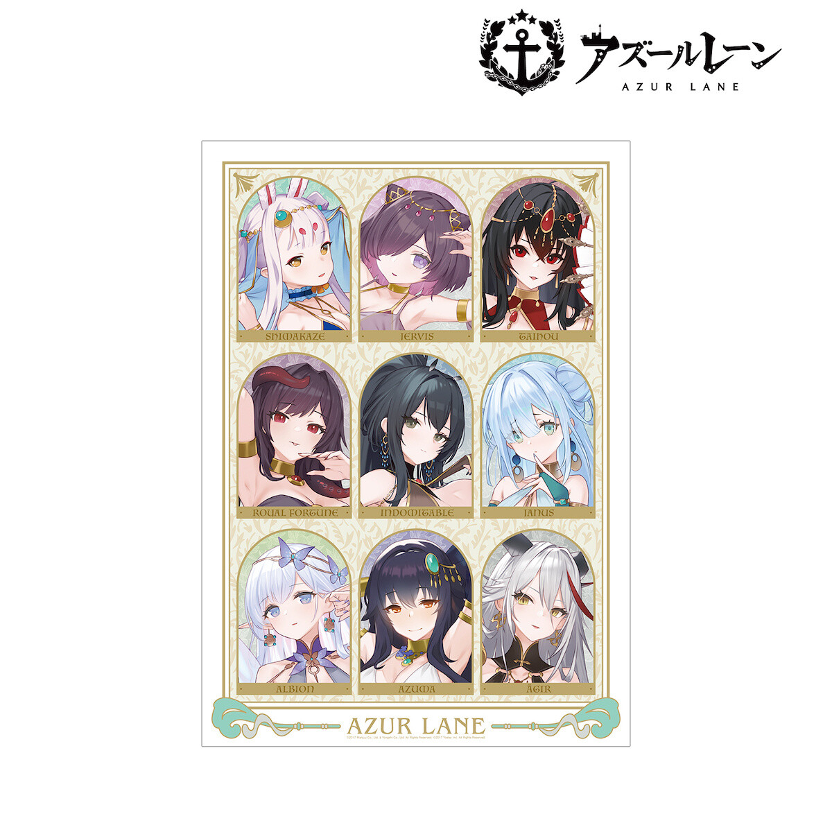 Azur Lane A3-Size Matte Effect Poster Group: Dancer Ver. 100% OFF ...
