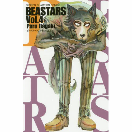 Beastars Vol. 4 - Tokyo Otaku Mode (TOM)