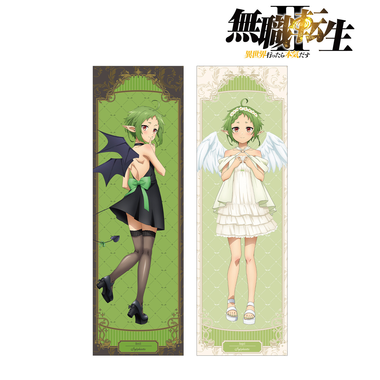 Mushoku Tensei: Jobless Reincarnation Season 2 Dakimakura Pillow Cover ...