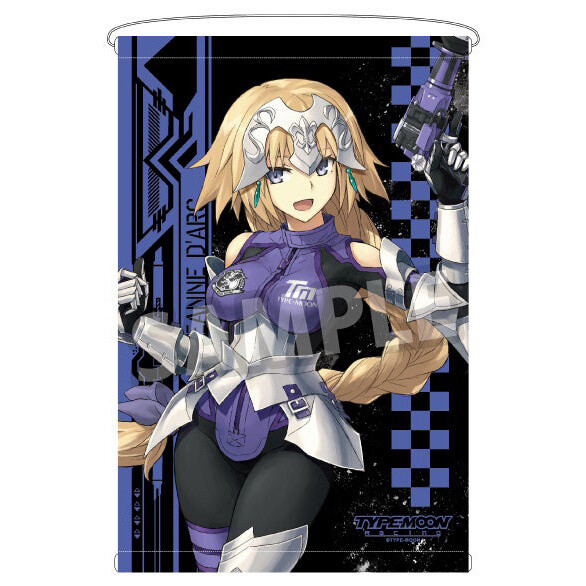 TYPE-MOON Racing Fate 15th Anniversary Edition Jeanne d'Arc (Armor Ver ...