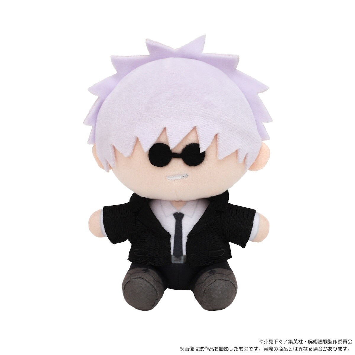 Jujutsu Kaisen Season 2 Yorinui Mini Plushie Satoru Gojo: Suit Ver ...