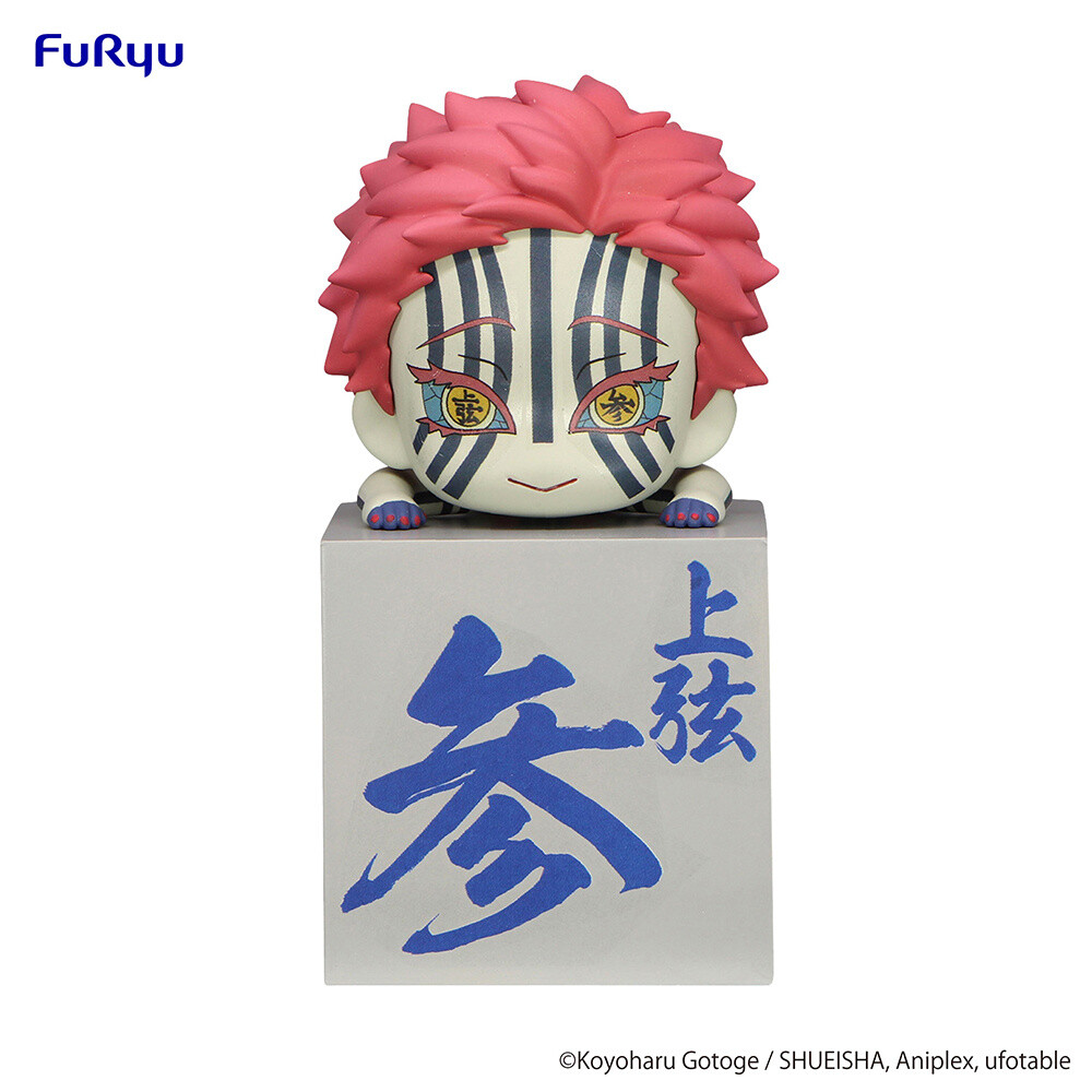 Demon Slayer: Kimetsu no Yaiba Hikkake Figure Rui/Akaza/Enmu - Tokyo ...