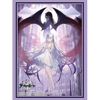 Bushiroad Sleeve Collection High-Grade Vol. 4576 Azur Lane Emden: White ...