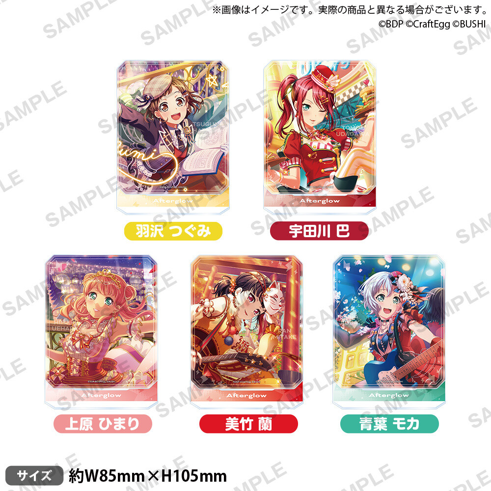 BanG Dream! Girls Band Party! Afterglow Octagonal Acrylic Stand ...