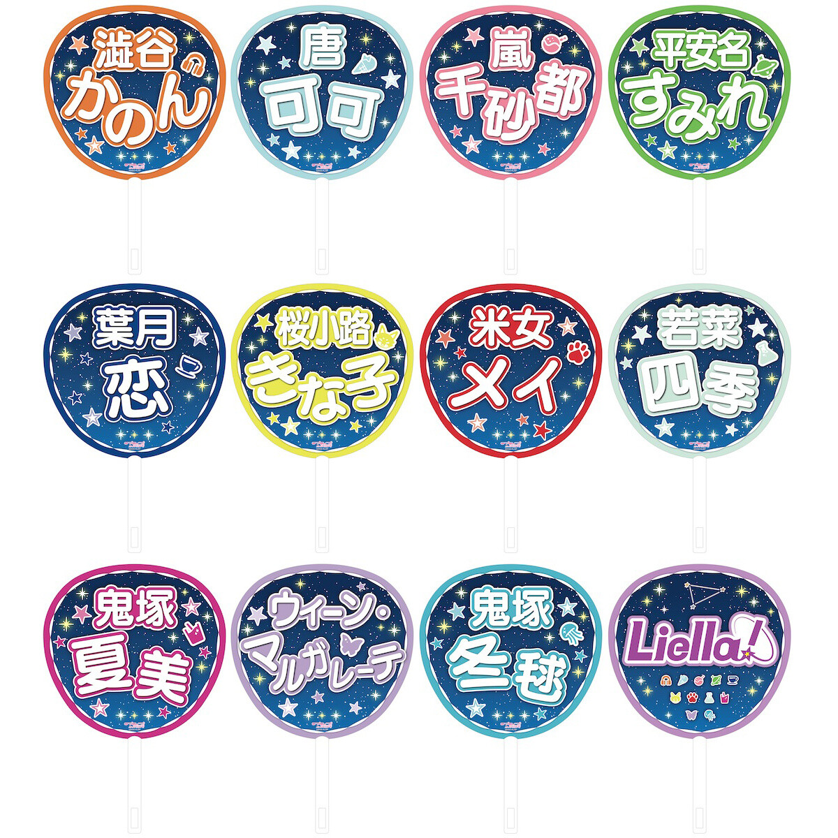 Love Live! Superstar!! Liella! 5th Love Live! ～Twinkle Triangle～ Jumbo ...