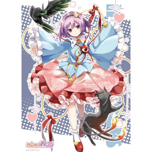 Touhou Spring Festival 2019 Size Tapestries - Tokyo Otaku Mode (TOM)