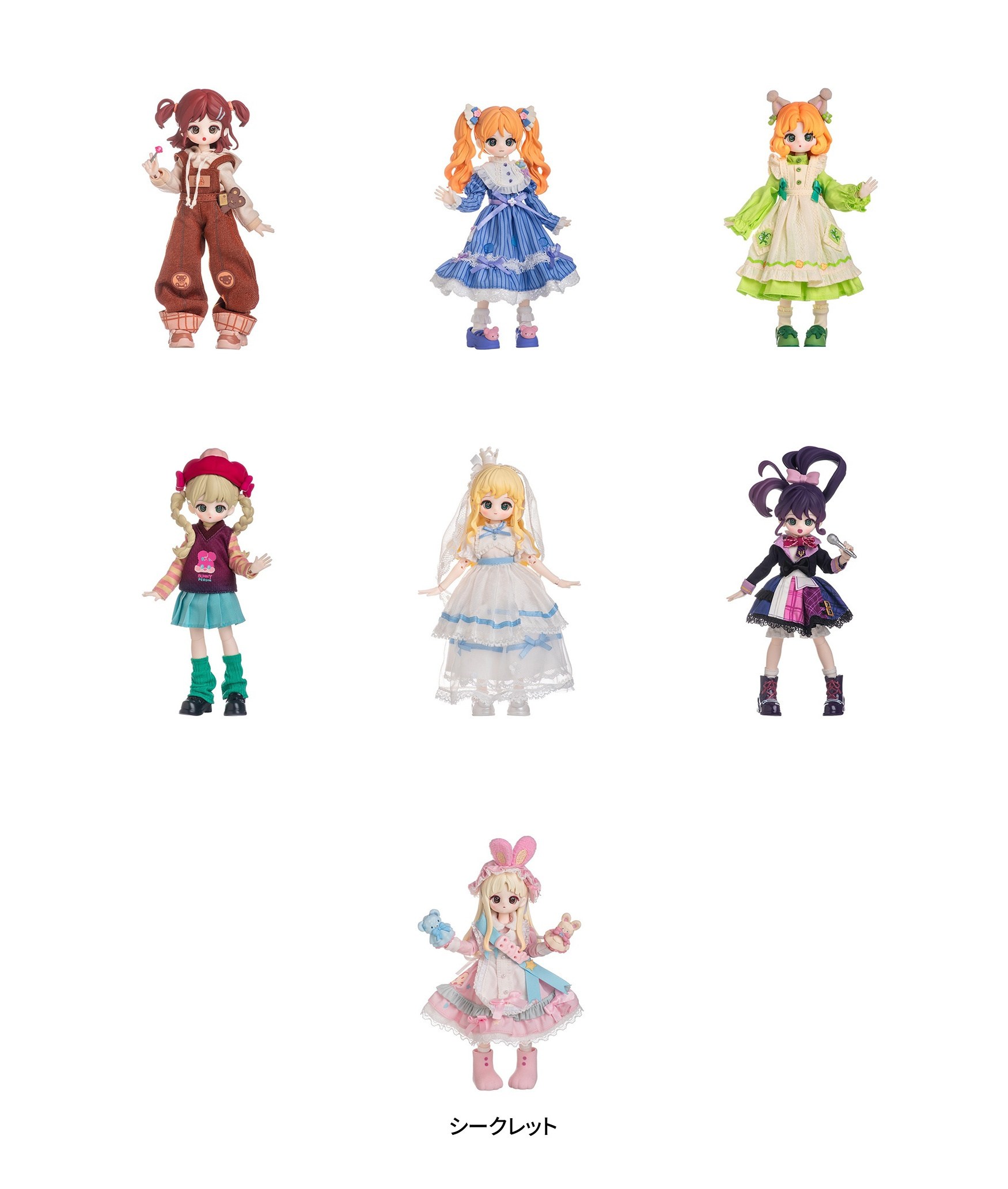 Normal Puppy Colorful Closet Series Trading Doll Box Set: SimonToys ...