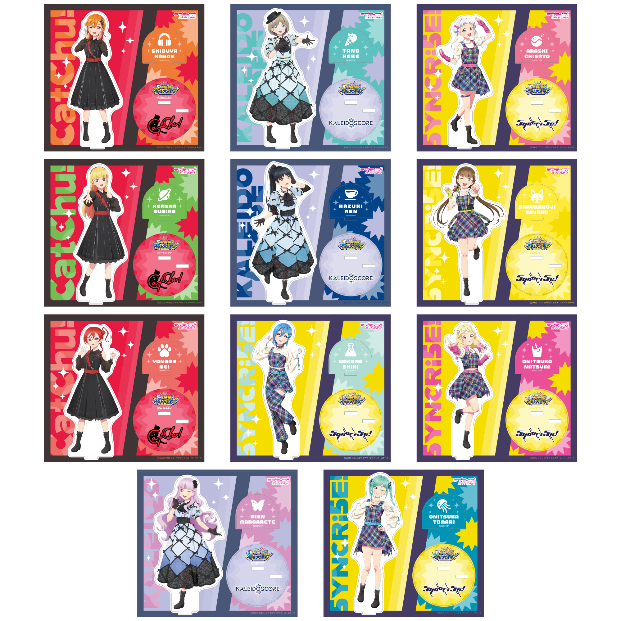 Love Live! Superstar!! Liella! UNIT LIVE & FAN Meeting Tour MUSIC, TALK ...