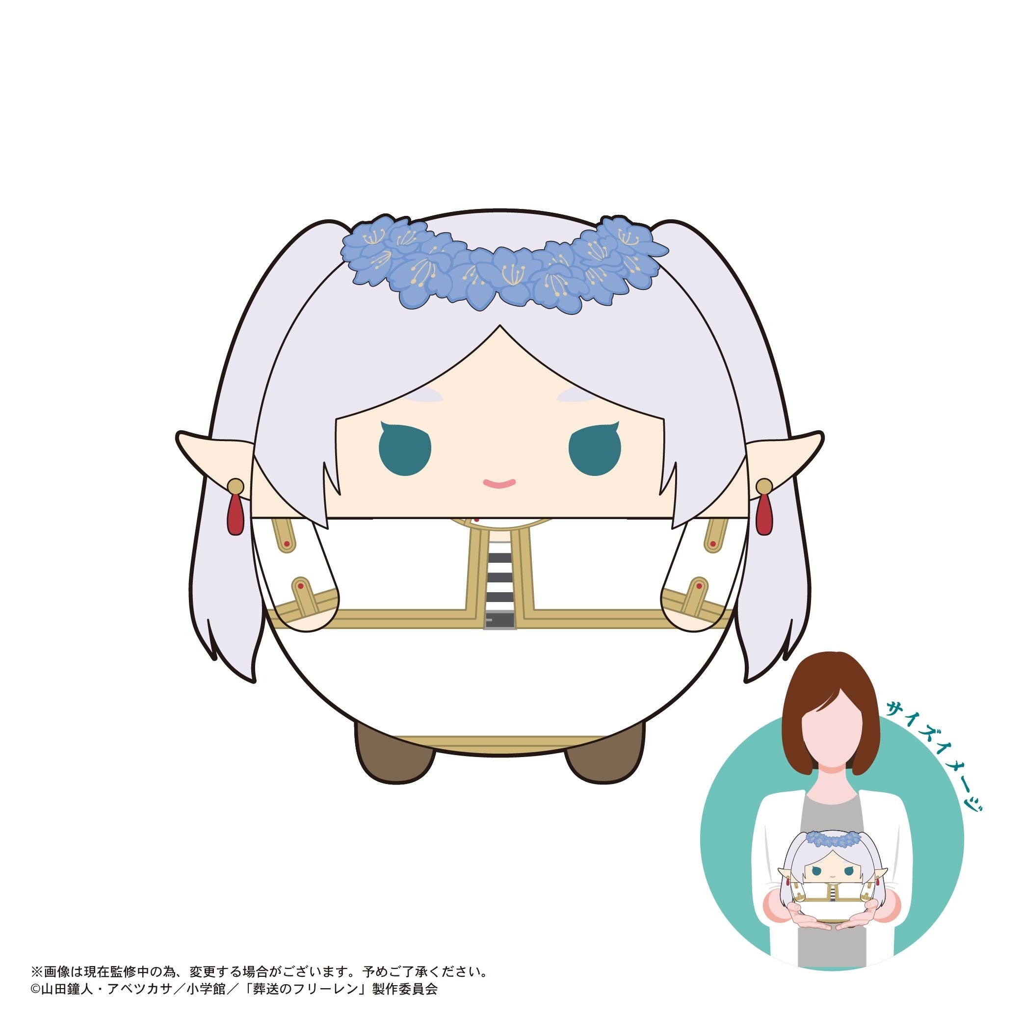 Frieren: Beyond Journey's End Fuwakororin M-Size Frieren: Blue-Moon ...