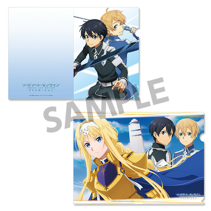 SAO: Alicization Clear File Set Vol. 3: Hobby Stock - Tokyo Otaku Mode ...