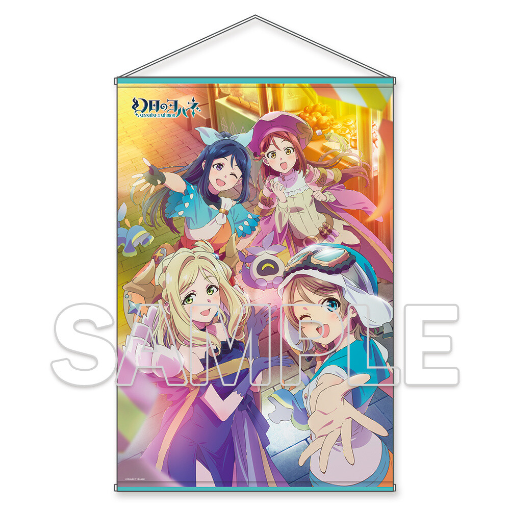 Genjitsu no Yohane: SUNSHINE IN THE MIRROR B1 Tapestry You & Kanan & Riko & Mari - Tokyo Otaku ...
