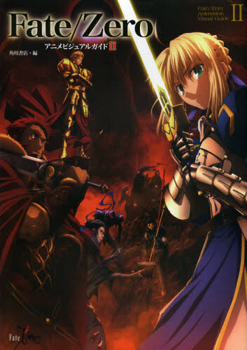 Fate/Zero Animation Visual Guide Vol.2: Type-Moon - Tokyo Otaku Mode (TOM)