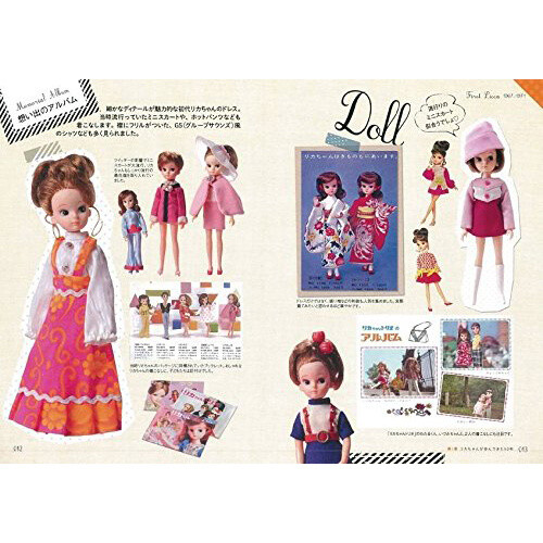 Licca-chan 50th Anniversary Book - Tokyo Otaku Mode (TOM)