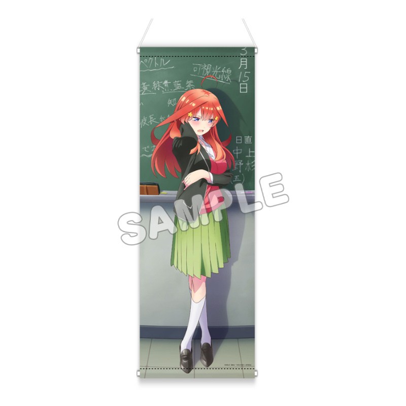 The Quintessential Quintuplets ∽ B2 Half-Size Tapestry Itsuki Nakano ...