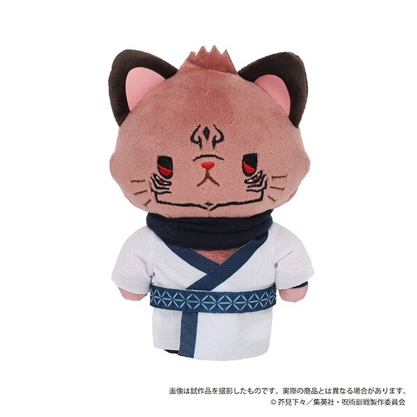 Jujutsu Kaisen with CAT Plushie Keychain with Eye Mask - Tokyo Otaku ...