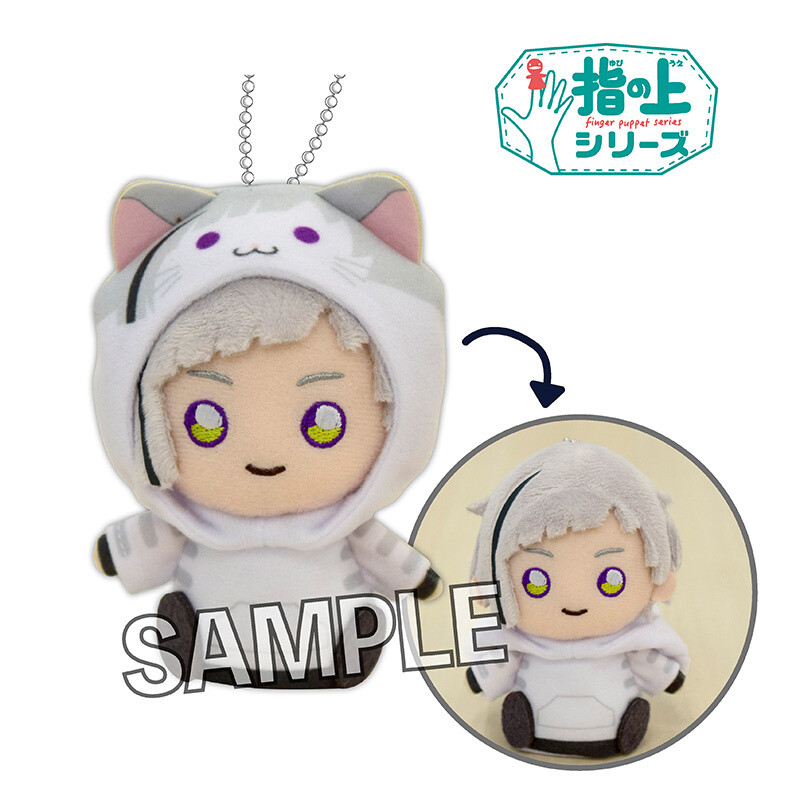 Bungo Stray Dogs Finger Puppet Series Cat Hoodie Ver. Atsushi Nakajima ...