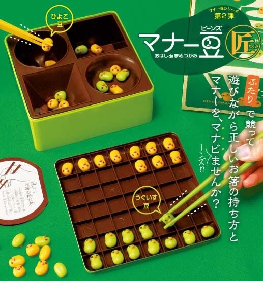 Manner Beans Takumi: Eye Up - Tokyo Otaku Mode (TOM)
