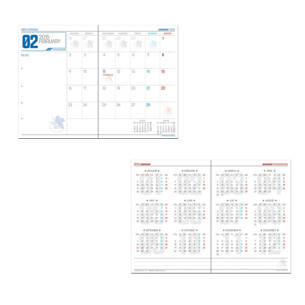 Evangelion NERV Logo 2015 Notebook Planner - Tokyo Otaku Mode (TOM)