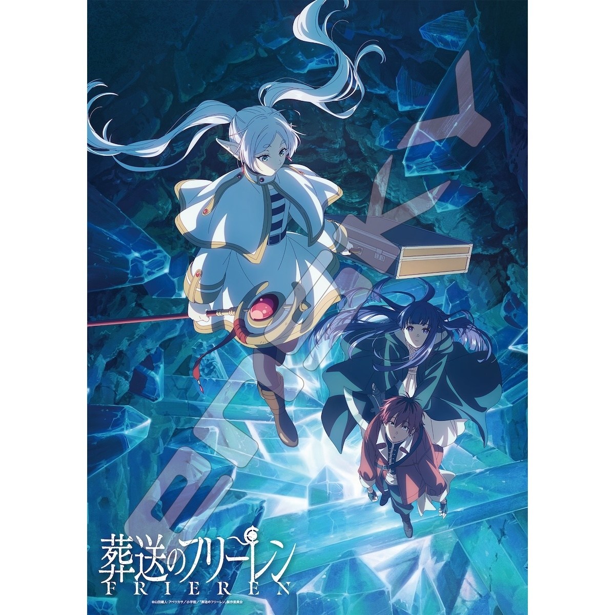 Frieren: Beyond Journey's End 500-Piece Jigsaw Puzzle Frieren: Beyond ...