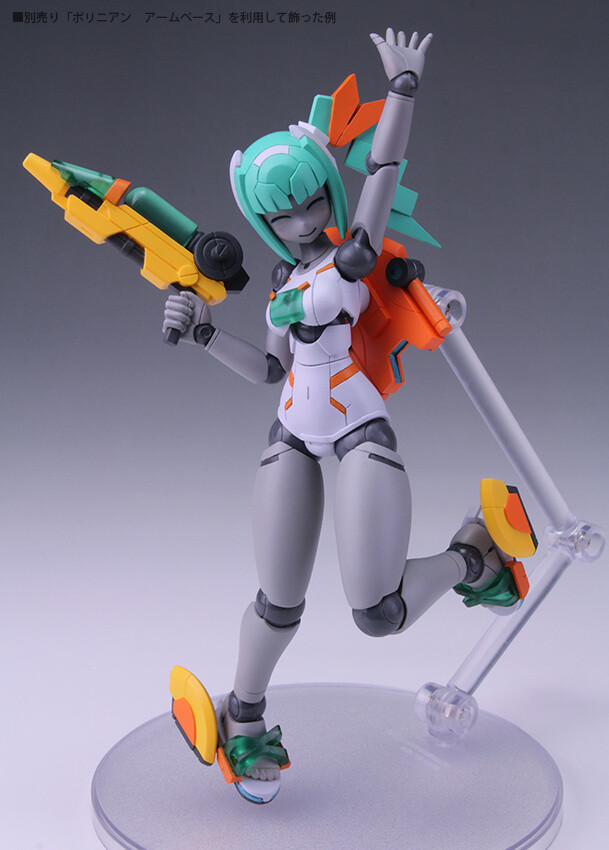 Robot Neoanthropinae Polynian Mer: Gray Flesh Non-Scale Figure: Daibadi ...