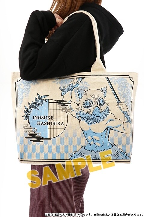 Demon Slayer Large Tote Bag Collection - Tokyo Otaku Mode (TOM)