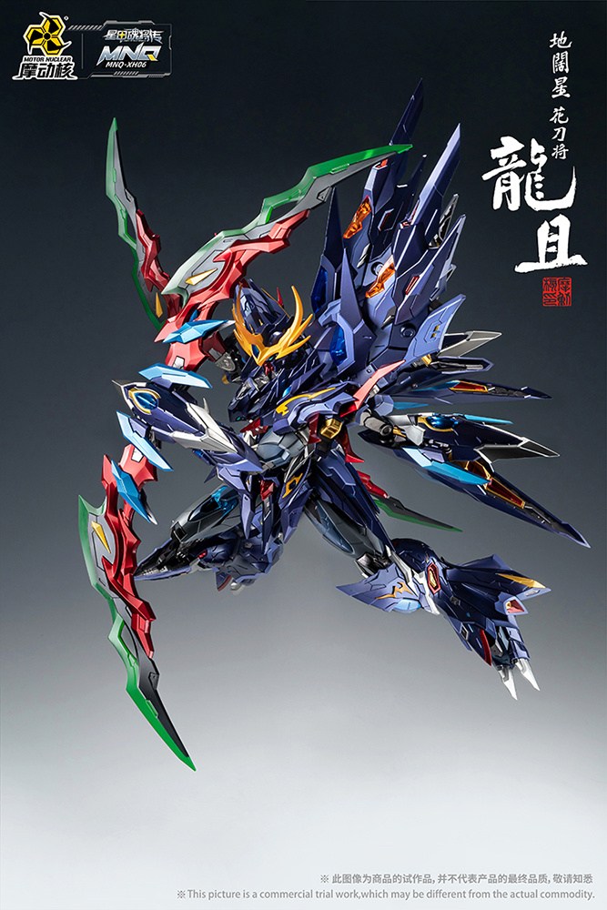 MNQ-XH06 Long-Qie Alloy Action Figure: Motor Nuclear - Tokyo Otaku Mode ...