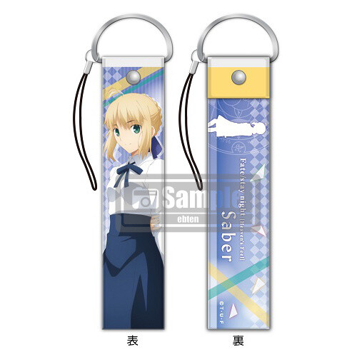 Fate/stay night: HF Large Strap Collection - Tokyo Otaku Mode (TOM)
