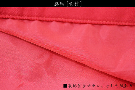 ACDC RAG KO Haori: ACDC RAG - Tokyo Otaku Mode (TOM)