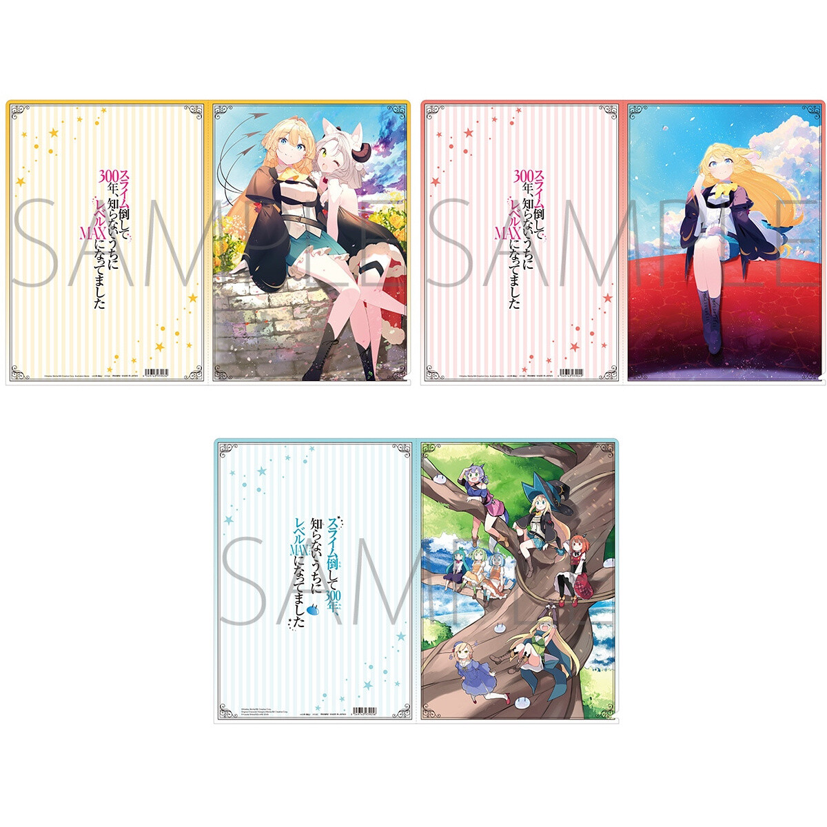 I've Been Killing Slimes for 300 Years and Maxed Out My Level Clear ...