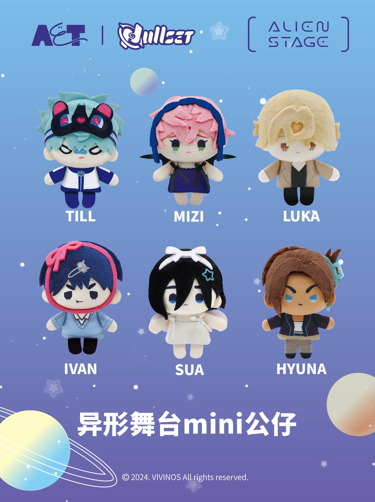 Alien Stage Mini Plush Doll Series Keychain Blind Box Set - Tokyo Otaku ...