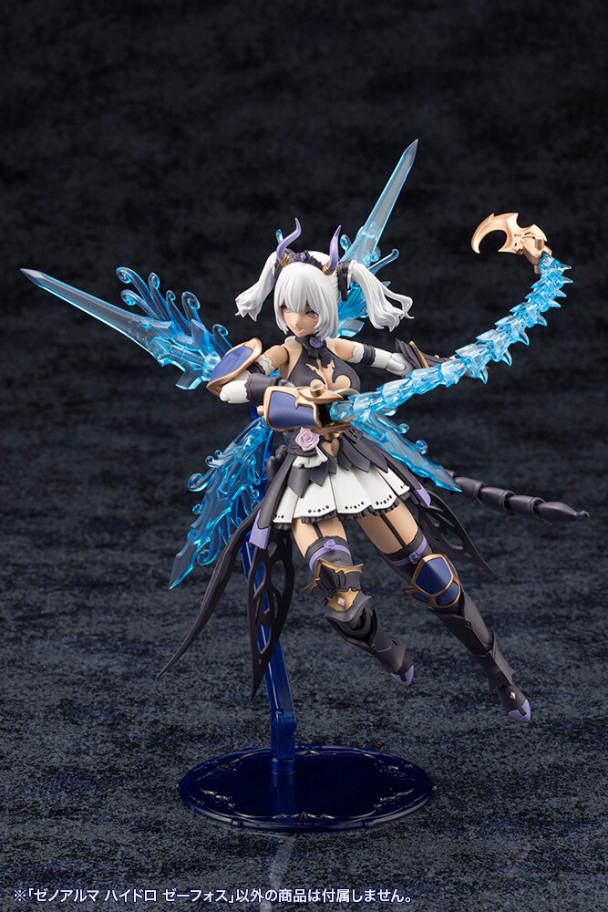 Arca Nadea XenoAlma Hydro Zeeforce: KOTOBUKIYA - Tokyo Otaku Mode (TOM)