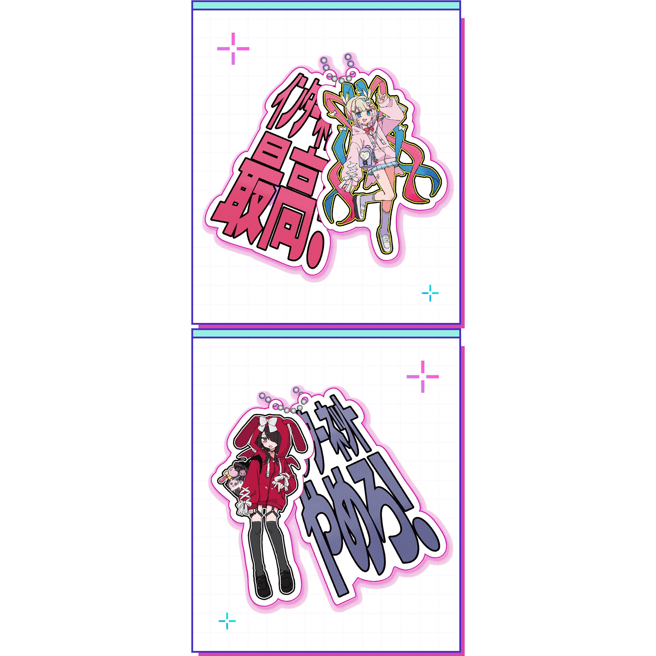 Needy Streamer Overload 2-Strand Acrylic Key Chain Art by 3774. - Tokyo ...