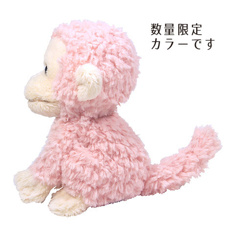 Fluffies Small Monkey Plush Collection: Sunlemon - Tokyo Otaku Mode (TOM)