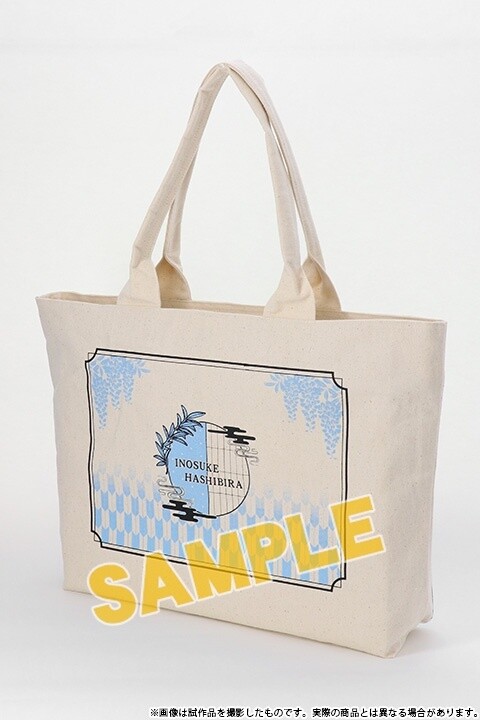 Demon Slayer Large Tote Bag Collection - Tokyo Otaku Mode (TOM)