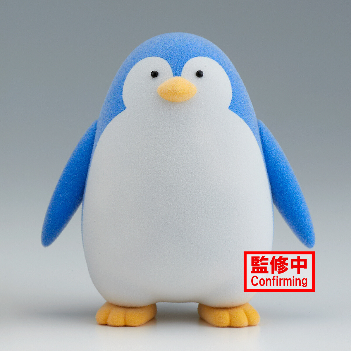 Fluffy Puffy Spy x Family: Banpresto - Tokyo Otaku Mode (TOM)