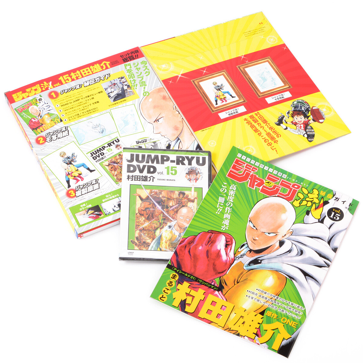 Jump-Ryu! Vol. 15 One-Punch Man w/ Manga Drawing Tutorial DVD - Tokyo ...