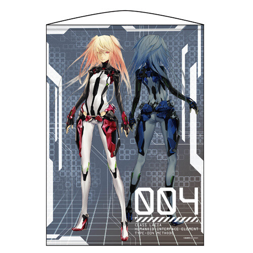 Beatless - Methode Tapestry: redjuice - Tokyo Otaku Mode (TOM)