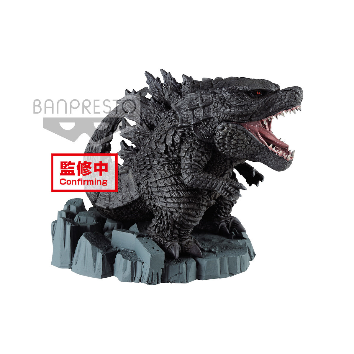 Deformed [Godzilla] (2019) Ver. 2 Figure: Banpresto - Tokyo Otaku Mode ...