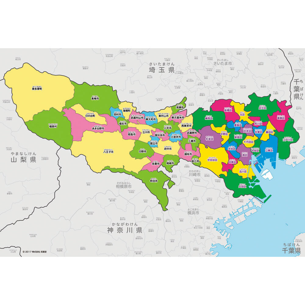 Let's Learn the Map of Tokyo! Jigsaw Puzzle - Tokyo Otaku Mode (TOM)