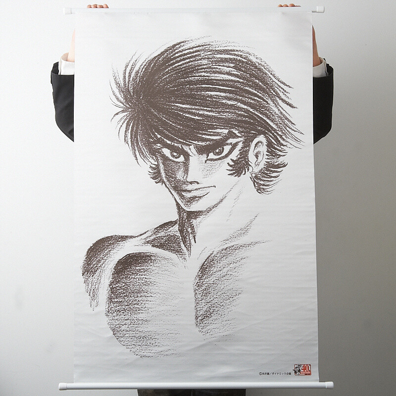 Devilman Akira Fudo Tapestry - Tokyo Otaku Mode (TOM)