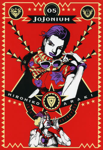 JoJo’s Bizarre Adventure: JoJonium Vol. 5 - Tokyo Otaku Mode (TOM)
