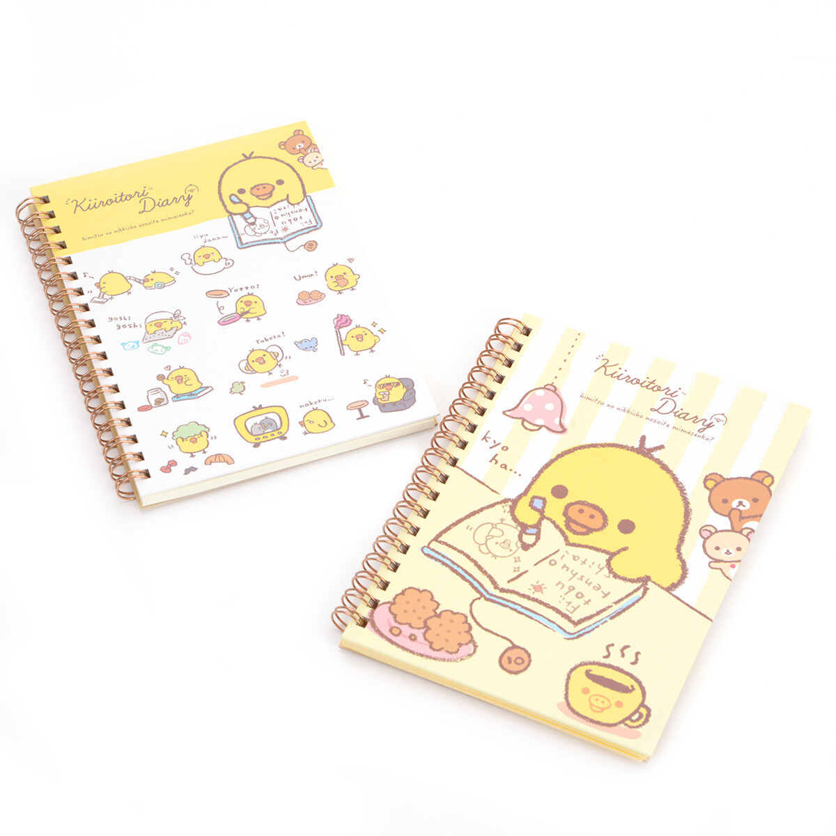 Rilakkuma Kiiroitori Diary Spiral Notebook: San-X - Tokyo Otaku Mode (TOM)