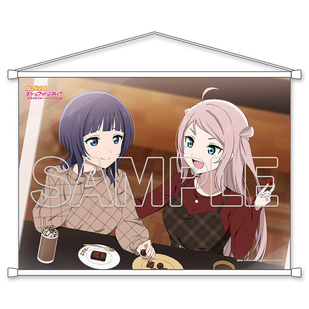 Love Live! Nijigasaki High School Idol Club Rainbow-Colored Tea Time Karin Asaka & Lanzhu Zhong ...