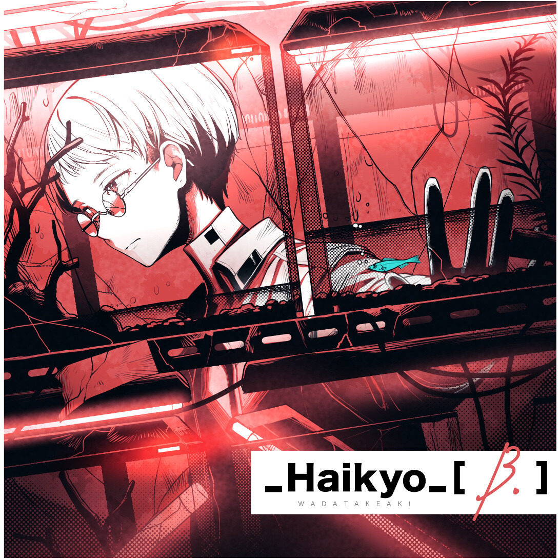 _Haikyo_[B.] | Takeaki Wada - Tokyo Otaku Mode (TOM)