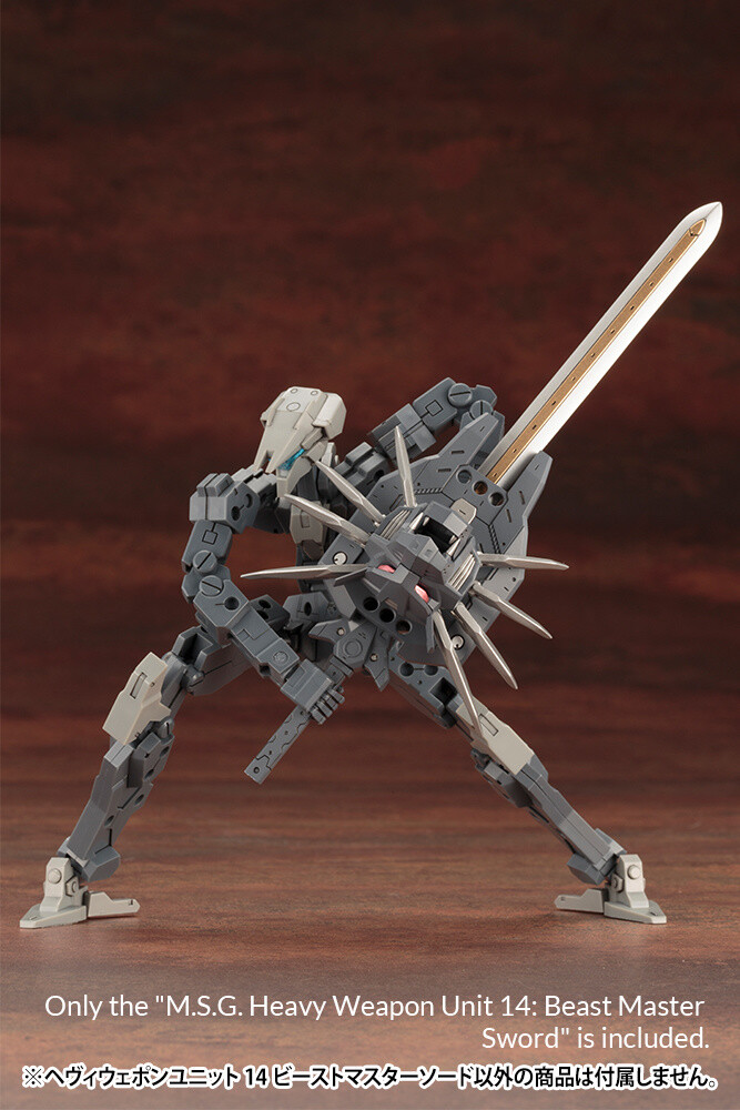 M.S.G. Heavy Weapon Unit 14: Beast Master Sword: KOTOBUKIYA - Tokyo ...