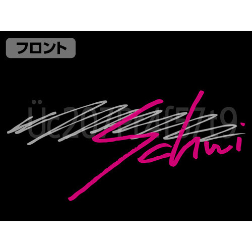 No Game No Life Zero Schwi's Heart Black T-Shirt - Tokyo Otaku Mode (TOM)