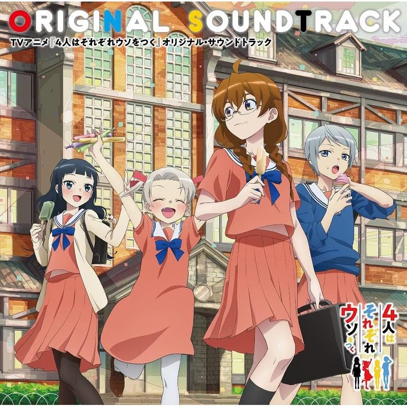 TV Anime Four People Lie in Their Own Way Original Soundtrack CD ...