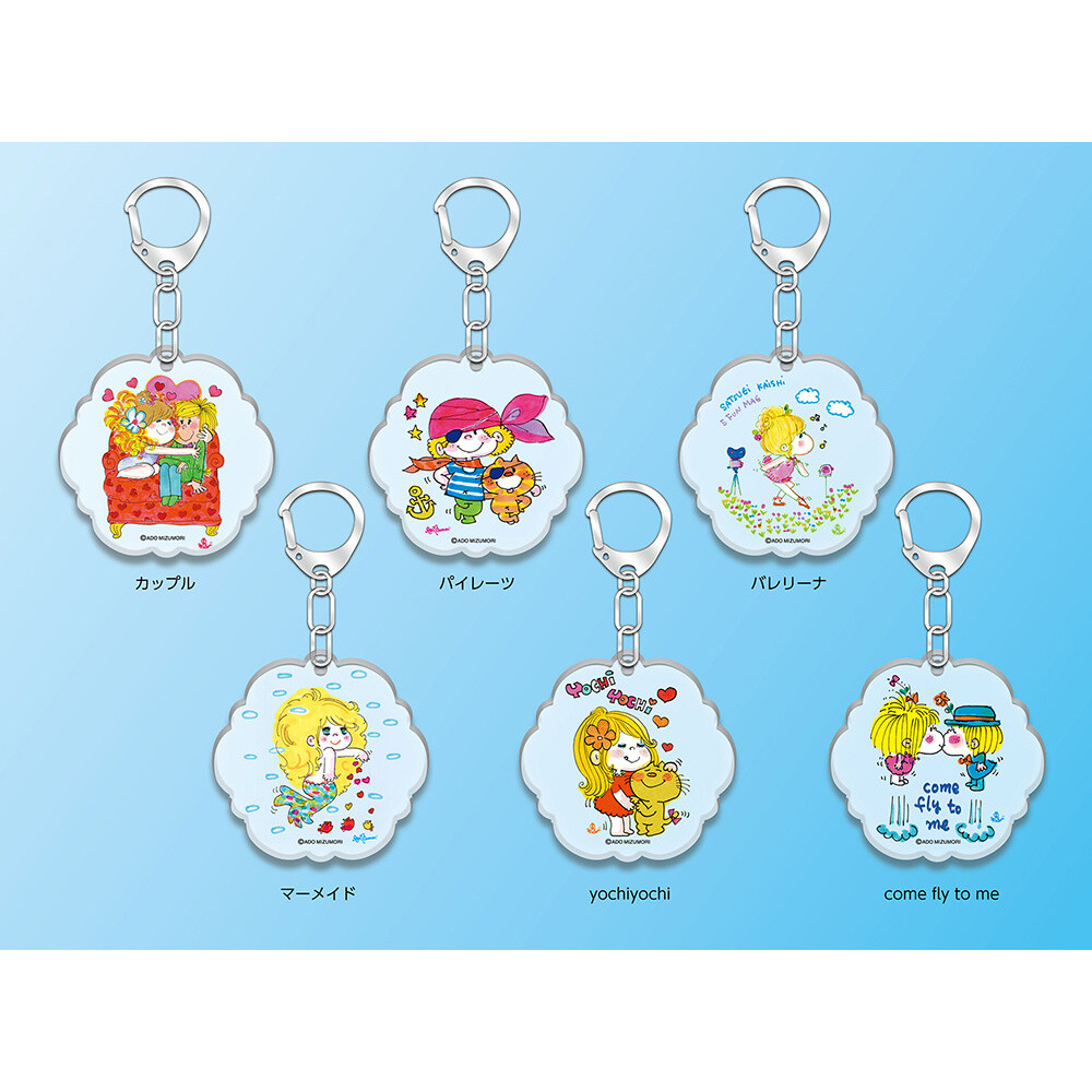 Ado Mizumori Acrylic Keychains: Aoshima - Tokyo Otaku Mode (TOM)