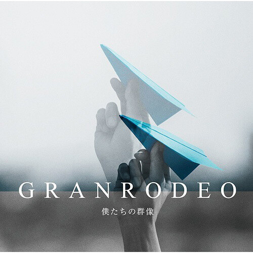 GRANRODEO 2nd Mini Album - Tokyo Otaku Mode (TOM)